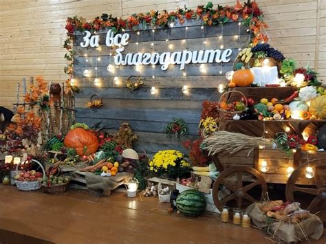 Пин от пользователя Rana Uyanık на доске Beğendiklerim Декор на день благодарения Осенние