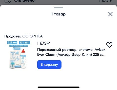 Рост цен Пикабу