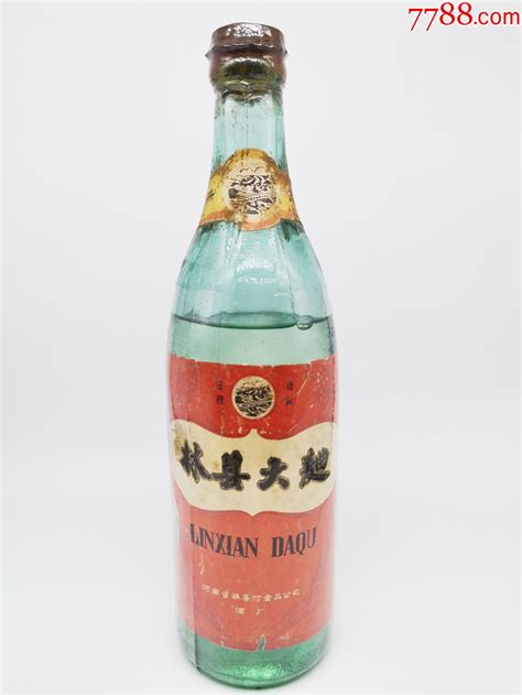林縣大區老酒收藏日升昌故纸铺【7788收藏收藏热线】
