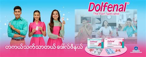 ၁၉ လအတွင်း ကိုယ်အလေးချိန် ၁၂၀ ပေါင်ကျသွားအောင် တွန်းအားပေးနိုင်ခဲ့သော မွေးနေ့ပွဲလေးတစ်ပွဲ Dr