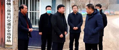 县领导调研乡镇重点工作开展情况 刘正祥 整治 乡村