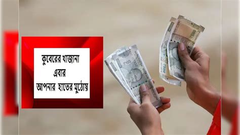 Money Making Tips ২২ পয়সার শেয়ার কাঁপিয়ে দিল বাজার ১ লক্ষ টাকা এই