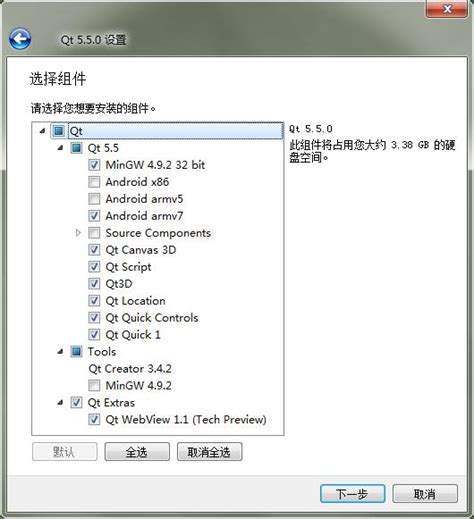 第51篇 Qt 55全新的开始 · Qt 快速入门系列教程 第51篇 Qt 55全新的开始 · Qt 快速入门系列教程
