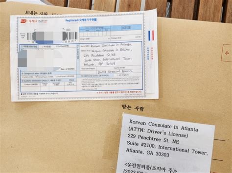 [미국준비] 미국 조지아주 운전면허 발급 절차 네이버 블로그