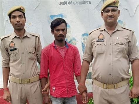 Accused Arrested For Raping A Minor नाबालिग से दुष्कर्म करने वाले