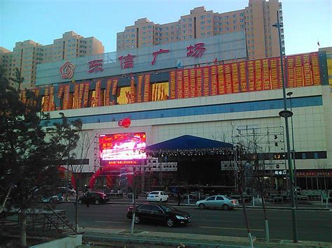 东信广场 房价 俯视图 大山谷图库