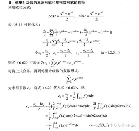 Matlab图像处理系列——频率域图像增强之傅里叶级数和傅里叶变换 知乎