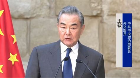 王毅答凤凰记者问：坚决避免出现多输结局，必须合作、不搞对抗凤凰网视频凤凰网