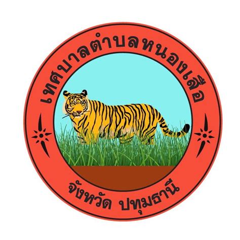 เทศบาลตำบลหนองเสือ Nong Sua