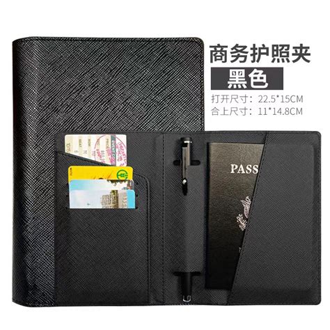 Pu Leather Passport Holder Printnt Corporate T Singapore