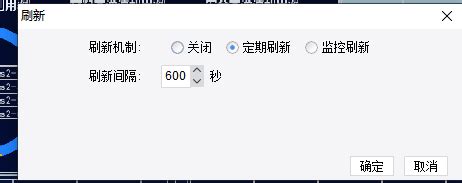 帆软报表块 用决策报表内报表块 刷新插件设置定时刷新后 一段时间变成空白 我的帆软