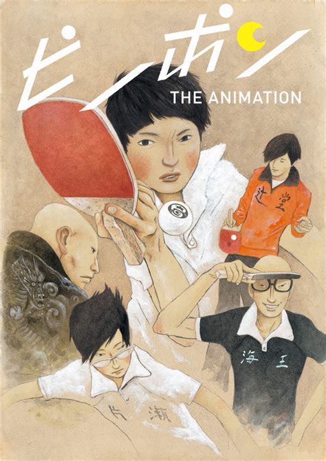 Ping Pong The Animation Bd 1080p Animk