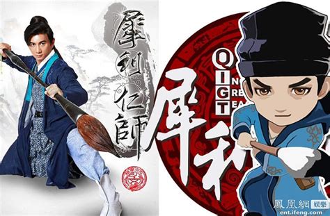 犀利仁师定档6月4日 吴奇隆刘诗诗是Q版形象曝光 娱乐频道 凤凰网