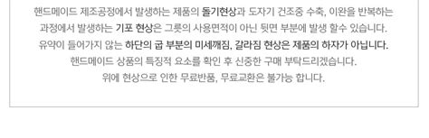 공기·대접 리퍼 밥공기 12cm 그레이 화이트 블루 아쿠아 오늘의집 쇼핑