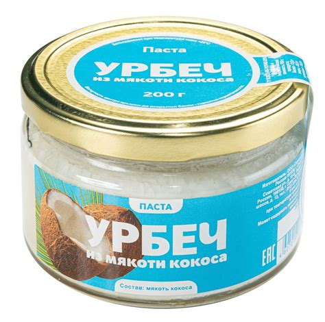 Урбеч Салаты и Деликатесы из мякоти кокоса | отзывы