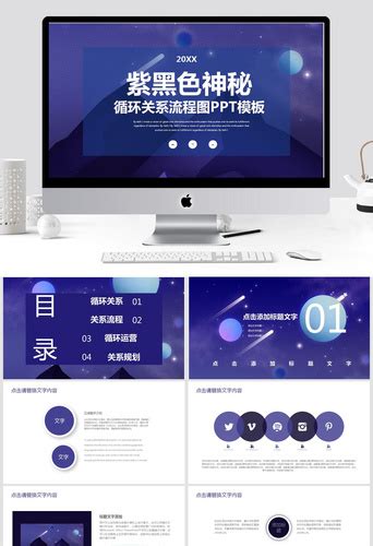 Color 3d Business Relationship Flow Chart Ppt Element Powerpoint Pptx