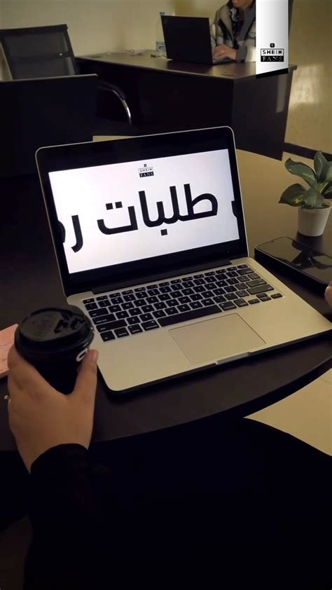 ‎shein Fans شي إن فانز‎ ‎نتقدم إليكم بأطيب التهاني والتبريكات