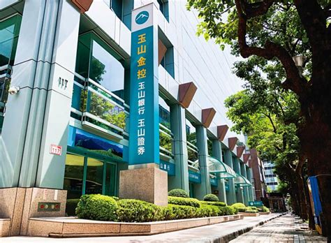 玉山銀、玉山證 打造無障礙金融服務 產業特刊 工商時報