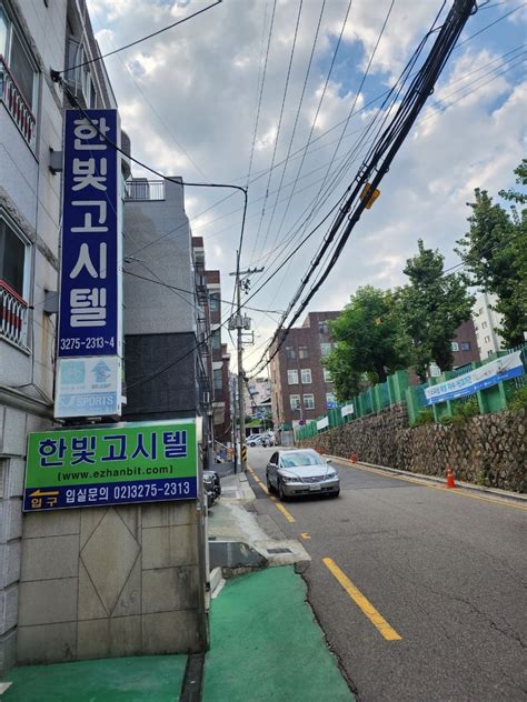 원효로1가 고시원 청소 쓰레기처분 서울특별시 용산구 원효로1가 당근알바