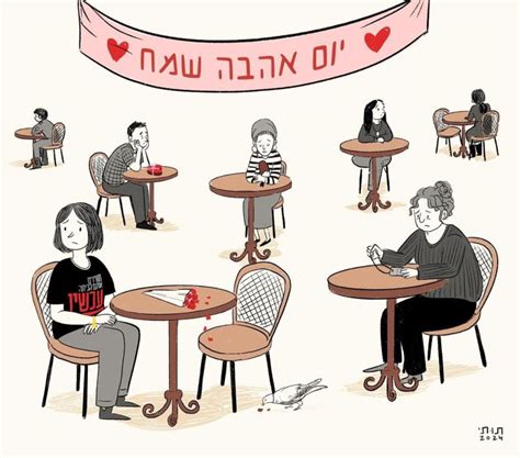 jobinfo on linkedin valentinesday bringthemhomenow