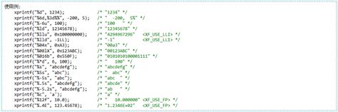 Printf Csdn