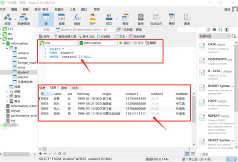 Mysql Null