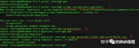 Python爬虫入门Scrapy框架介绍看这一篇就够了 知乎 Python爬虫入门Scrapy框架介绍看这一篇就够了 知乎