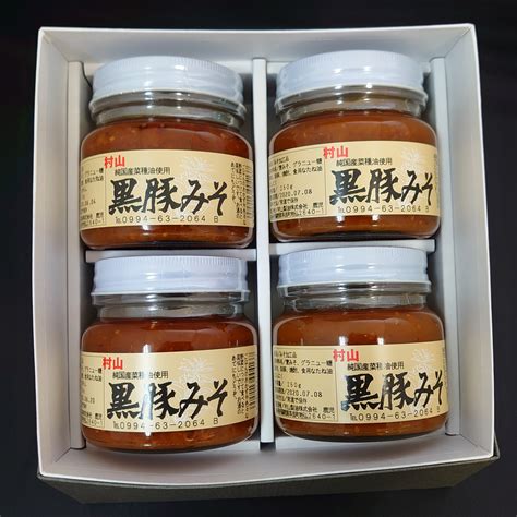 村山製油黒豚みそセット① ミューエフエム晴天街