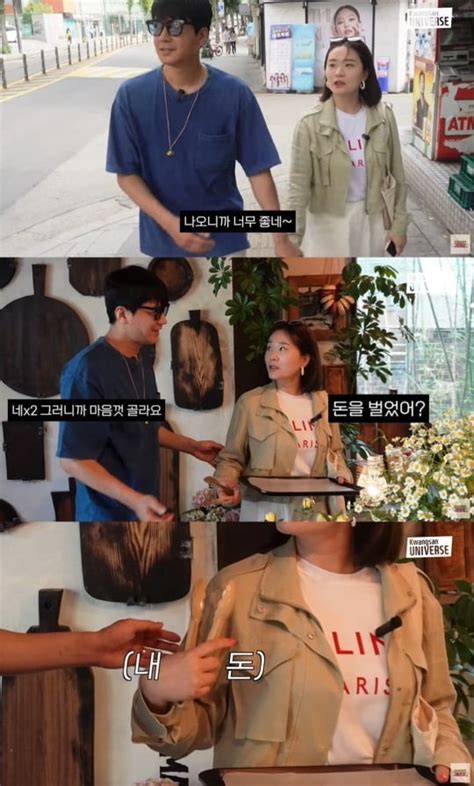 종합 장정윤 ♥김승현 향한 집요한 의심나 몰래 Xx 했어김승현 가족 텐아시아