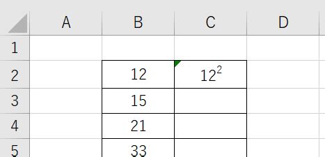Excelエクセルで2乗の計算や表示をする方法 指数表示累乗表示 白丸くん