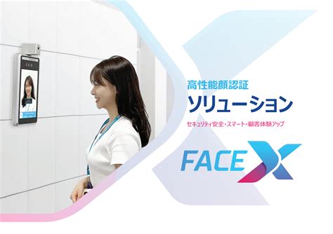 「vtiジャパン展示会」スマート工場expoの出展のお知らせ Vti