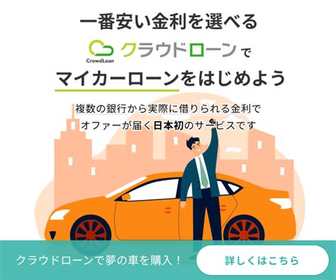 軽自動車の高速料金は安い？更にお得な料金にする方法とは？ 中古車なら【グーネット】