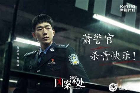 《好像也没那么热血沸腾》杀青 魏翔扣篮遭遇“高能吐槽”tom明星