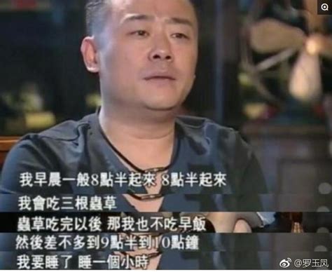 周立波早餐蟲草三根 午餐海參一個 晚餐燕窩一碗 鳳姐：吹牛嗎？ 每日頭條