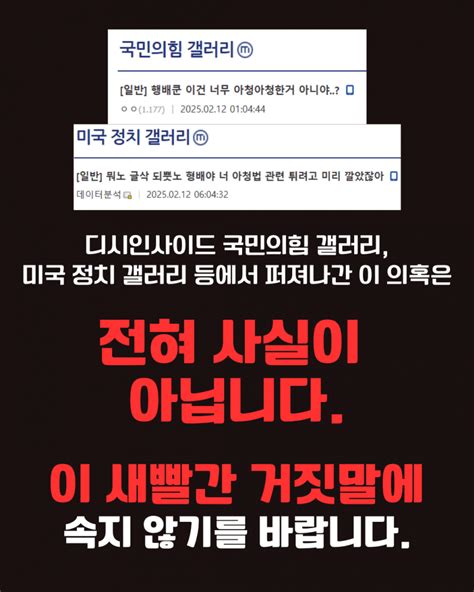 문형배 헌법재판관 음란댓글 논란 팩트체크 인스티즈 Instiz 이슈 카테고리