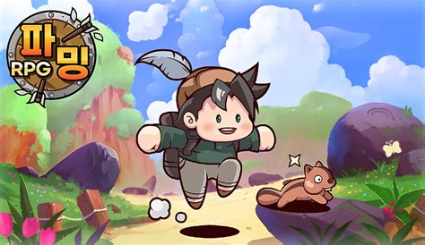 드랍 한 방에 운명이 바뀐다 파밍 Rpg의 세계로 입장