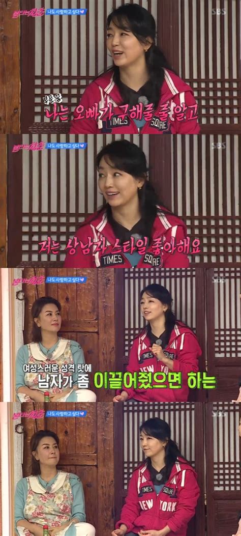 이연수 “남친 있으면 나왔겠나 상남자 스타일 좋아”불타는청춘 손에 잡히는 뉴스 눈에 보이는 뉴스 뉴스엔