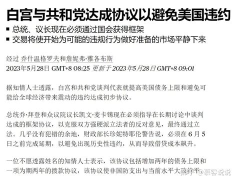 美债上限终解决，行情看涨？6月注定不平凡可以埋伏哪些币种？ 知乎