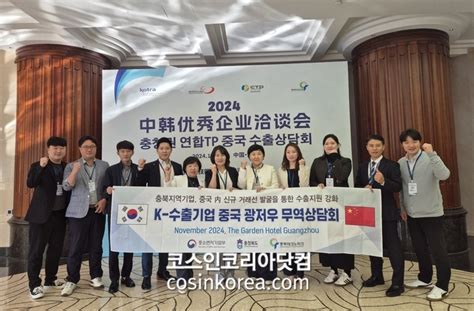 화장품 뷰티 전문 미디어 코스인코리아닷컴