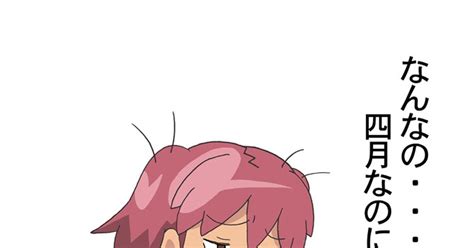 ケロロ軍曹 いやぁ〜暑いですね アニファムのイラスト Pixiv