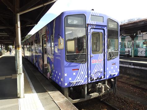 浜松市秋野不矩美術館～特別展＆天竜浜名湖鉄道（天浜線）～アニメ車両（2024211） Nigaoetakiのブログ