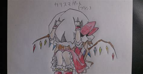 東方 カリスマガード！ ずんだ巫女のイラスト Pixiv