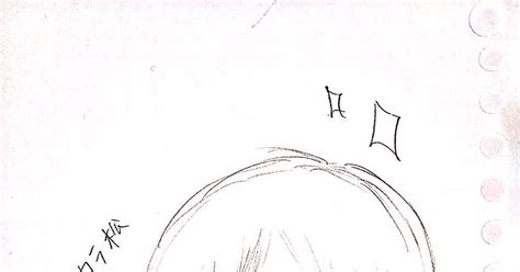 自分絵 カラ松 （自分絵） 咀嚼。のイラスト Pixiv