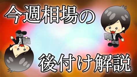 3月9日の相場（チャート）分析ブログ 本日の狙い目はココ！！｜クロユキfxブログ