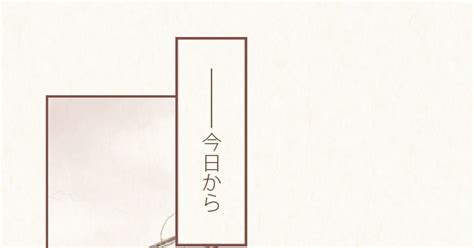 うさ涙】 【うさ涙】マチネの開演【花祭り】 しき企画のマンガ Pixiv