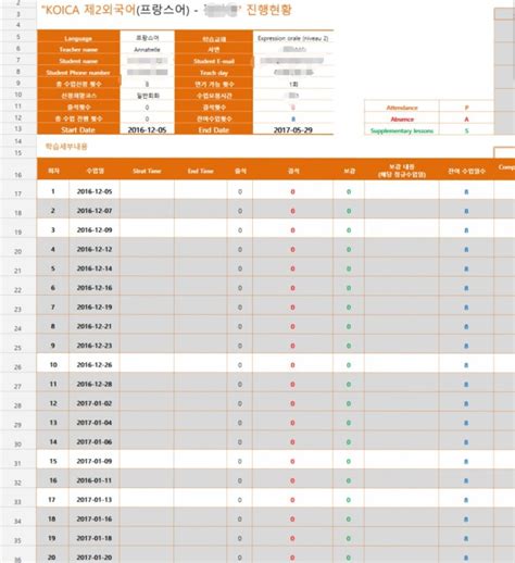 3월 4월 프랑스어 강의 네이버 블로그