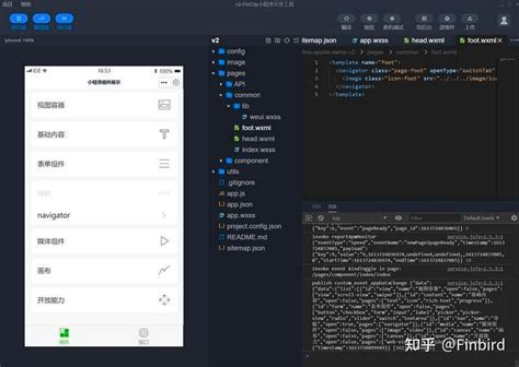 简洁强大兼顾的小程序ide是什么样 知乎