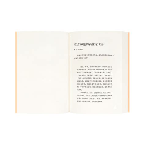 读库正版 Mook 2022全年套装单册读库2206 2205 2204 2203 2202 2201 2020套装单本全年全集张立宪新星出版