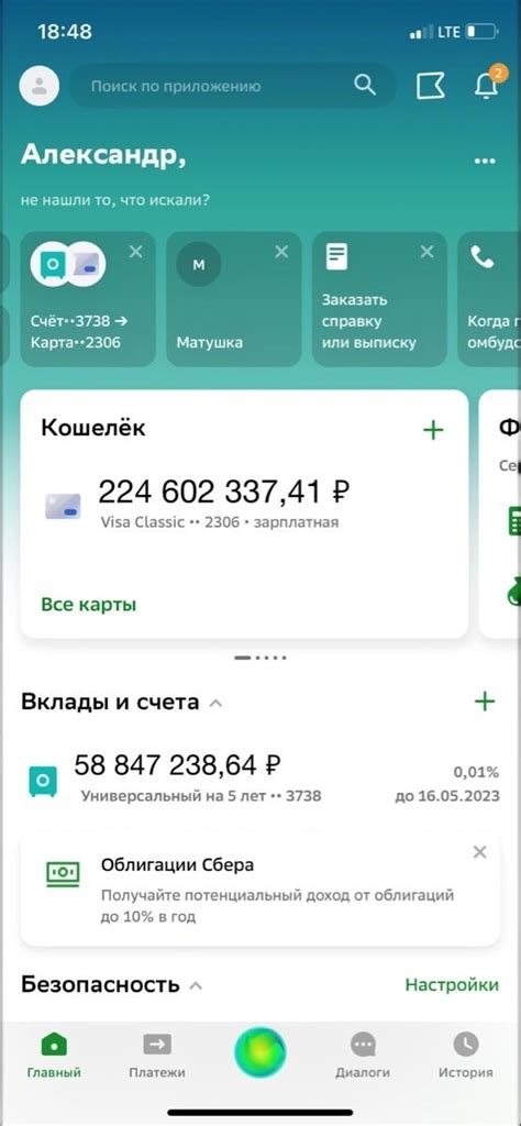 Pin By Daniel Perevoshchikov On Быстрое сохранение Plan For Life