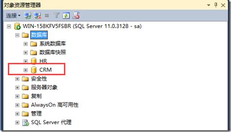 用分离附加的方式实现sql server数据库的备份和还原 小强斋太 博客园